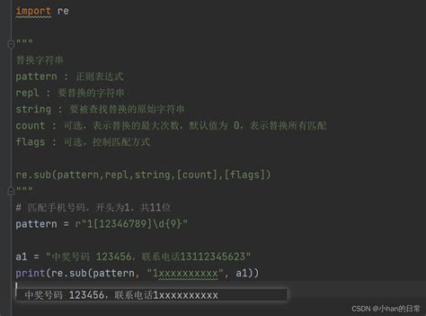 python内置库之os、sys、math、datetime、json、re csdn博客