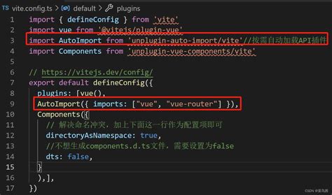 vue3项目如何配置按需自动导入api组件unplugin auto import vue js 脚本之家