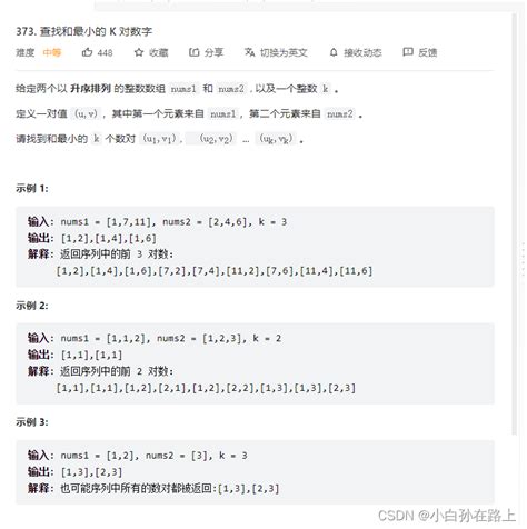 11 29总结 怎么判断max heap csdn博客
