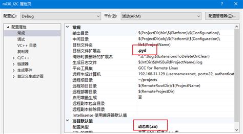 python cpp 混合编程 我的学习记录