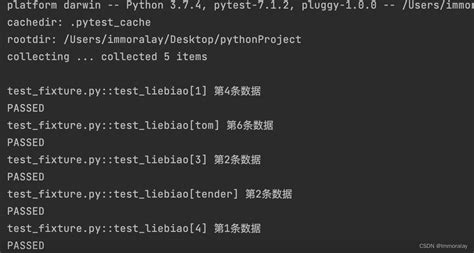接口自动化框架之python pytest fixture （二） pytest fixture scope session immoralay的博客 csdn博客