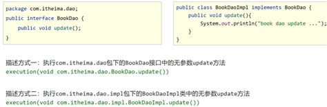ssm02 spring 纯注解开发模式 aop spring整合 事务 事务全注解开发 csdn博客