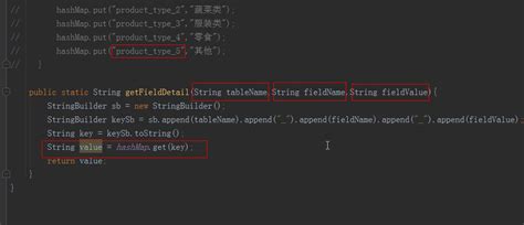 java 数据字典使用 java中数据字典怎么用？图文详解 csdn博客