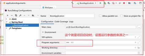 15、两个runner初始化器 和 springboot 创建非web应用 springboot非web应用 csdn博客