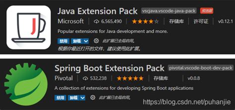 vscode搭建spring boot项目 vscode springboot打包部署 csdn博客