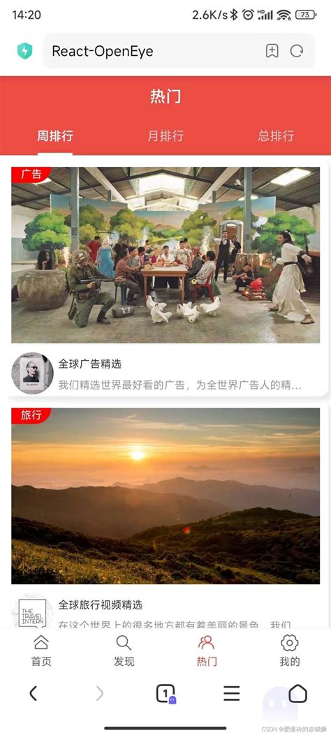 react 18项目上手学习（从0到1开发一个webapp） react18开发移动端 csdn博客