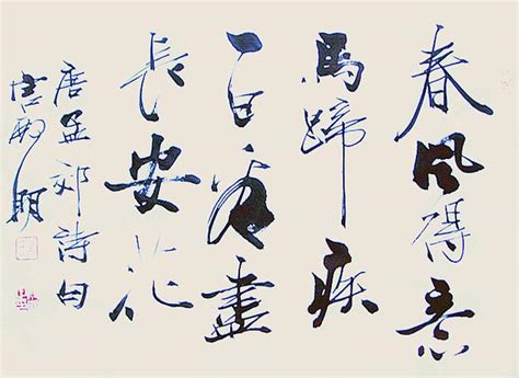 春風得意馬蹄疾一日看盡長安花致高考的兄弟們 每日頭條