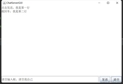 用tcp实现一对多聊天 tcp 一对多 csdn博客