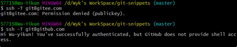 Ssh Git Gitee Permission Denied Publickey Not A Common
