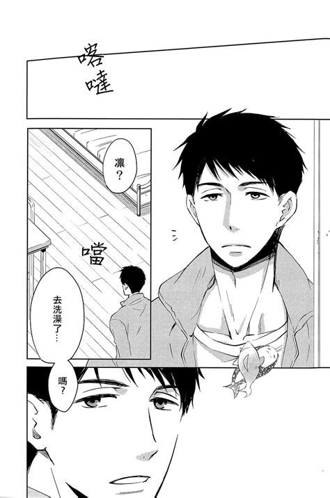 Pikaderi Anmaru Hiro Free Dj Moikkai Cn Myreadingmanga