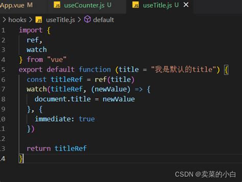 vue3的hooks总结 vue的hooks csdn博客