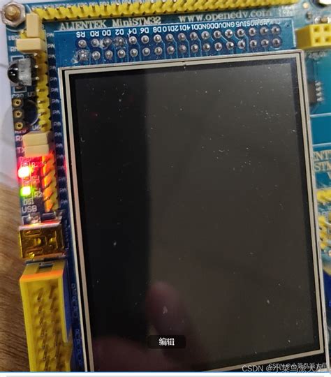 stm32之freertos移植 stm32 freertos 移植 csdn博客