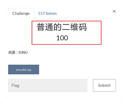 bugkuctf—杂项—简单的二维码 四季列车 博客园