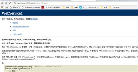 soapui使用soap方式调用连接报错失败分析] 程序员大本营