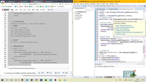【07011】java实训第五次总结 paynepeng csdn博客