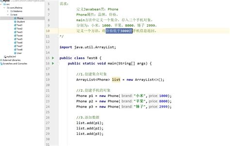 java202302java学习笔记第十五天 返回多个数据1 前端导师歌谣 博客园