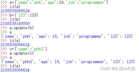 python之序列 python序列 csdn博客