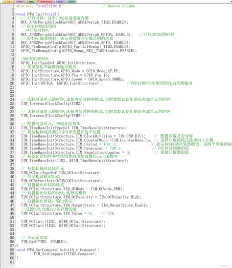 使用pwm实现呼吸灯功能 pwm呼吸灯实现方式 csdn博客