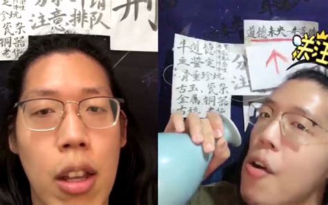 牛老师遇罕见双龙勋章 牛道德 道德未央 牛道德 道德未央 哔哩哔哩视频