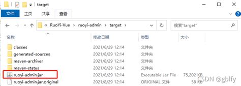 ruoyi vue 部署 linux环境 若依前后端分离项目（jar包 nginx 单机版本） ruoyi vue 部署 linux环境 若依前后端分离项目 jar包 nginx 单机版本