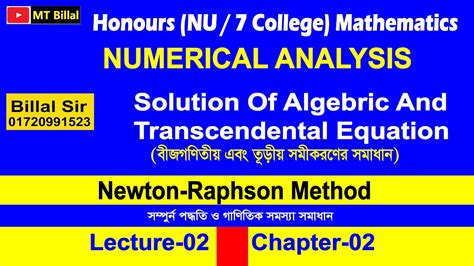 newton raphson method and solution of this method lec 2 ch 2 numerical analysis youtube