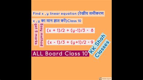 linear equation two variables tricky question youtube