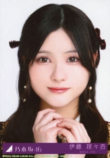 駿河屋 1伊藤理々杏 CD人は夢を二度見る初回仕様限定盤 Type B SRCL 124823 封入特典生写真女性生写真