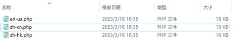 thinkphp6多应用多语言切换，最佳解决方案