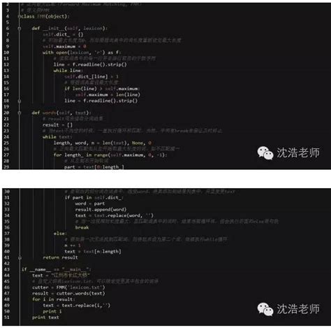 python 中文文本处理（一） 编程网