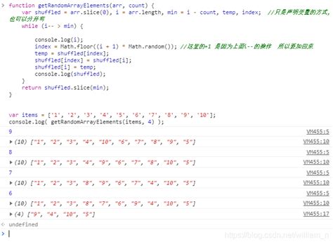 javascript 随机获取数组元素 js随机获取数组的一个元素 csdn博客