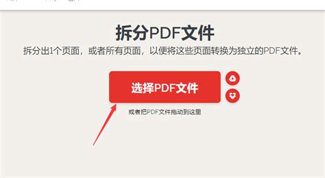 怎么提取pdf文件中的几页？3个非常简单的方法 知乎