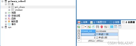 mybatis plus 多表查询 mybatisplus多表联查 csdn博客