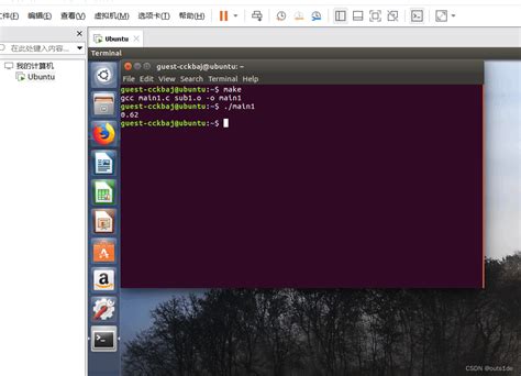 在ubuntu系统下使用gcc和makefile实现c语言程序的编译运行 ubuntu改c语言文件 csdn博客