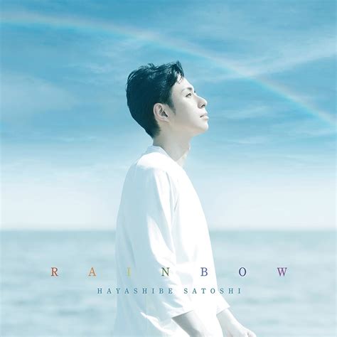 RAINBOW エイベックスポータル avex portal