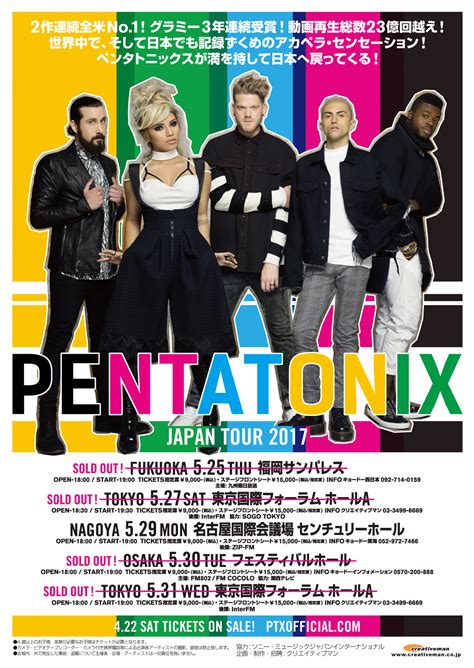 Pentatonix Official Website Ptx Japan Tour 2017