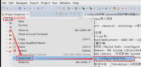 eclipse导入项目报错处理方法（eclipse如何导入javaweb项目并解决报错） eclipse导入web项目失败 csdn博客