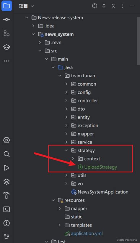 【springboot vue2】策略模式之 实现多种方式的文件上传 vue2和spring boot实现多文件上传 csdn博客