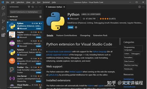Python基础教程安装Visual Studio Code及扩展插件 知乎