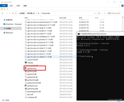 python安装教程 python运行环境的搭建 pythonproject的运行环境 csdn博客