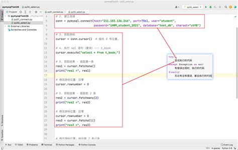 黑马程序员——接口测试——day06——pymysql增删改查、工具类封装、ihrm删除接口 测试用例增删改查 csdn博客