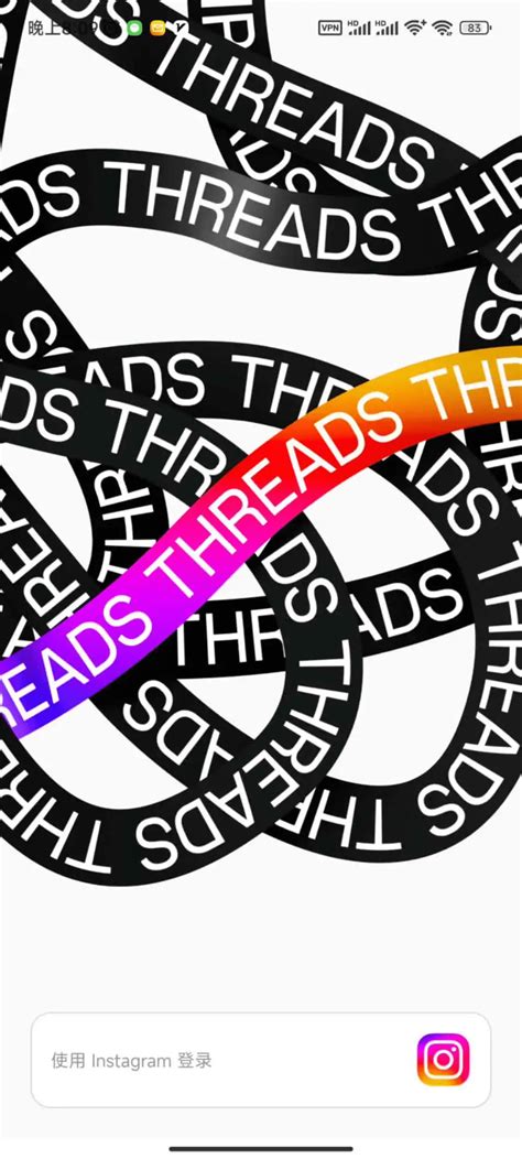 推特遭Threads突袭马斯克自己挖的坑还得自己填 用户 功能 内容