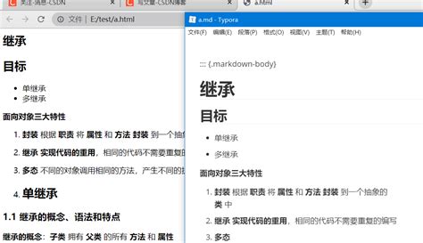 html与markdown互相转换 md html csdn博客