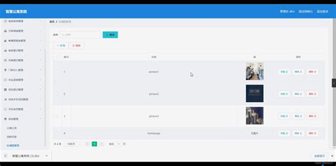 java毕设项目智慧公寓系统演示录屏2021计算机（附源码 系统 数据库 lw） java项目录屏 csdn博客