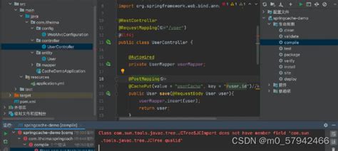报错解决：class com sun tools javac tree jctree jcimport does not have member field ‘com sun tools