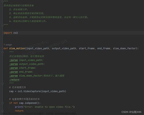 python 基于 opencv 视觉图像处理实战 之 opencv 简单视频处理实战案例 之十一 简单给视频添加水印图片效果 toy模板网