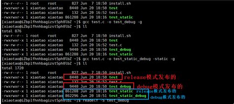 【linux系统编程五】：谈gcc g 使用及原理 动静态库介绍 debug与release模式 gcc debug release csdn博客