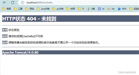 tomcat与jdk版本问题 tomcat10不支持jdk17 csdn博客