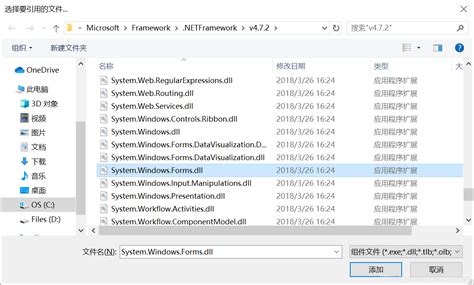 Net Core Wpf Openfiledialog Netframework Openfolderdialog Csdn