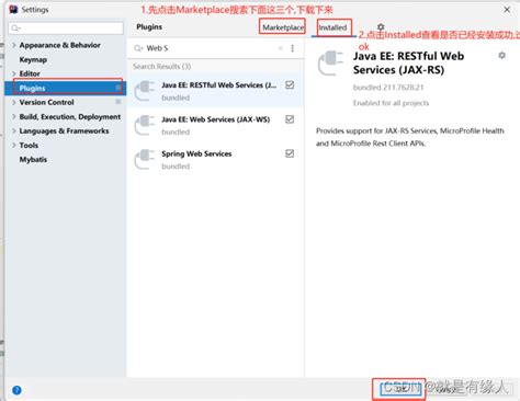 利用idea生成webservice客户端 详解步骤 wsdl文件的使用 idea生成webservice接口调用 csdn博客
