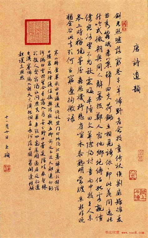 2020硬笔书法大赛特等奖金奖银奖作品 第4页 硬笔书法书法欣赏